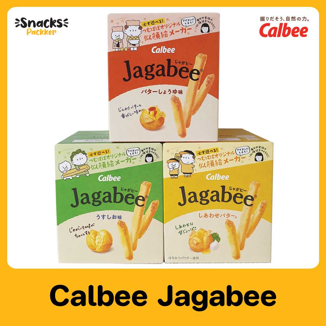 Calbee Jagabee คาลบี้ จากาบี้ มันฝรั่งแท่งอบกรอบ จากญี่ปุ่น (1กล่อง 16g x 5ซอง) | LINE SHOPPING