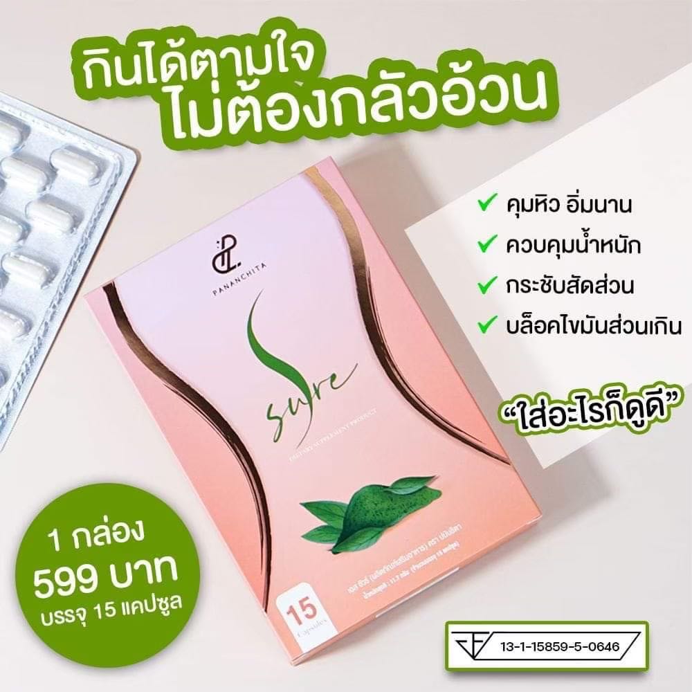 Pananchita MTBB Shop | LINE SHOPPING