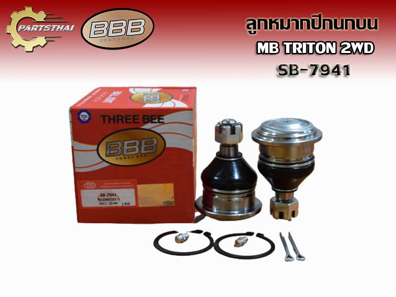 SB-7941 ลูกหมากบน Mitsubishi TRITON 2WD L/R | LINE SHOPPING