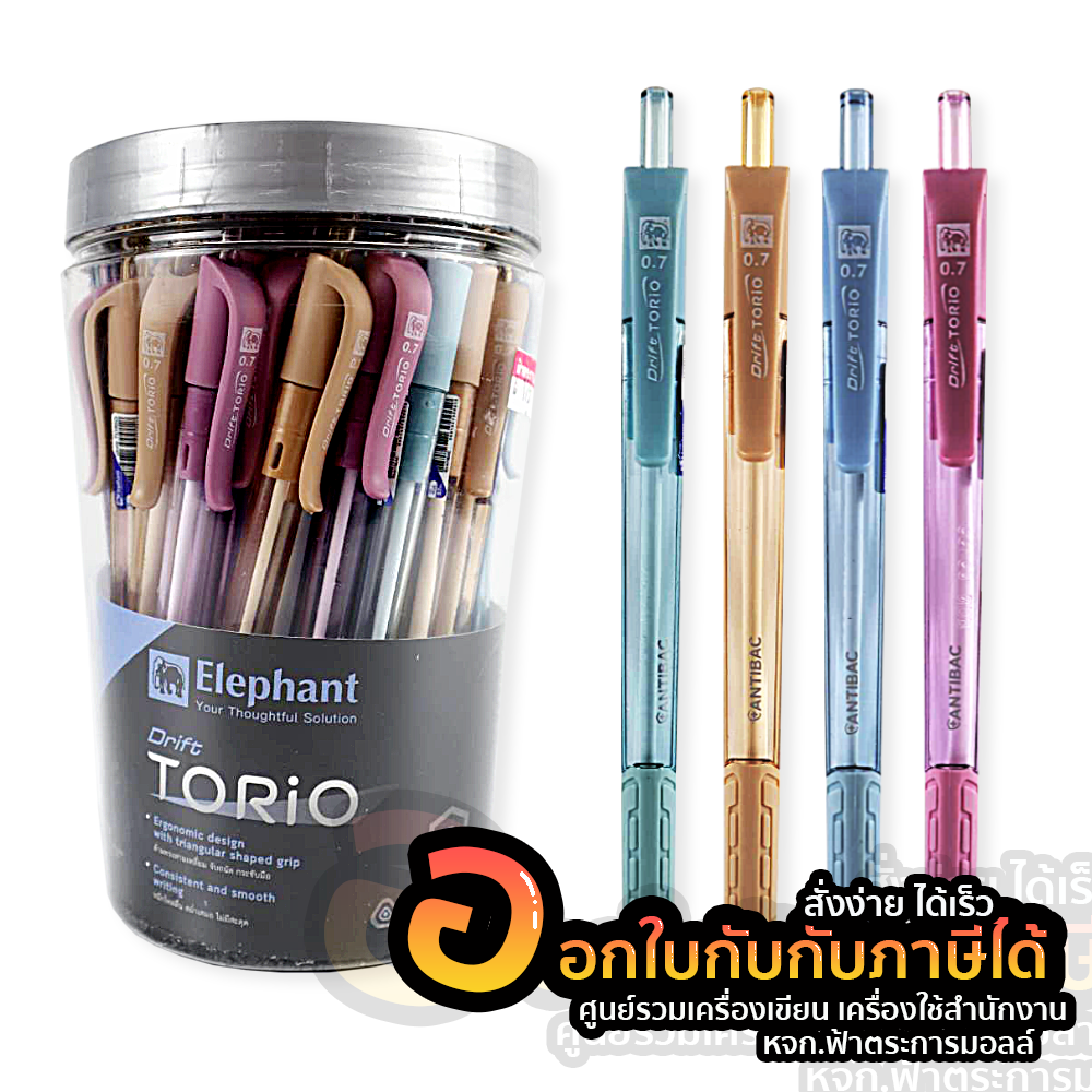 ปากกา Elephant รุ่น Drift TORIO ขนาด 0.7mm. หมึกน้ำเงิน บรรจุ 50ด้าม ...