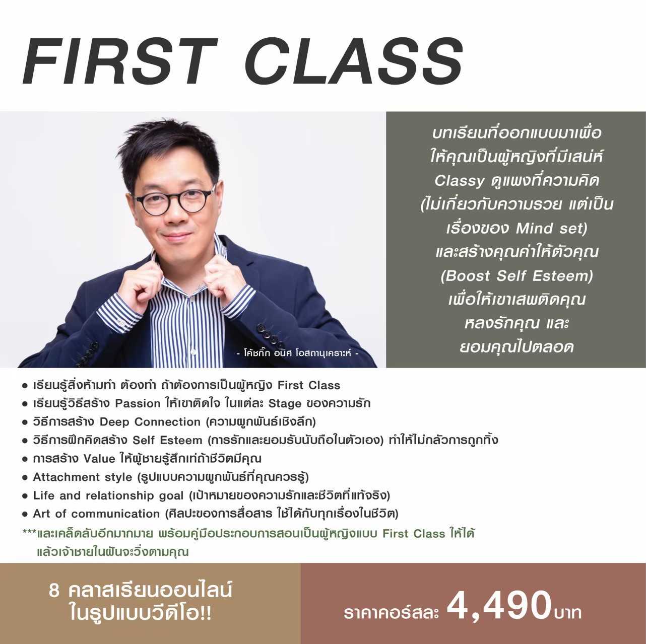 Club Gig | LINE SHOPPING