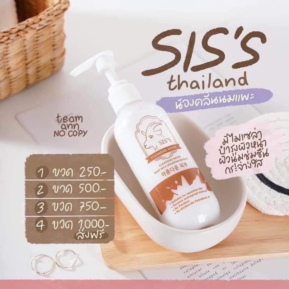 Onjira.shop | LINE SHOPPING