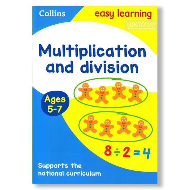 COLLINS EASY LEARNING KS1:MULTIPLICATION&DIVISION AGES 5-7 ...