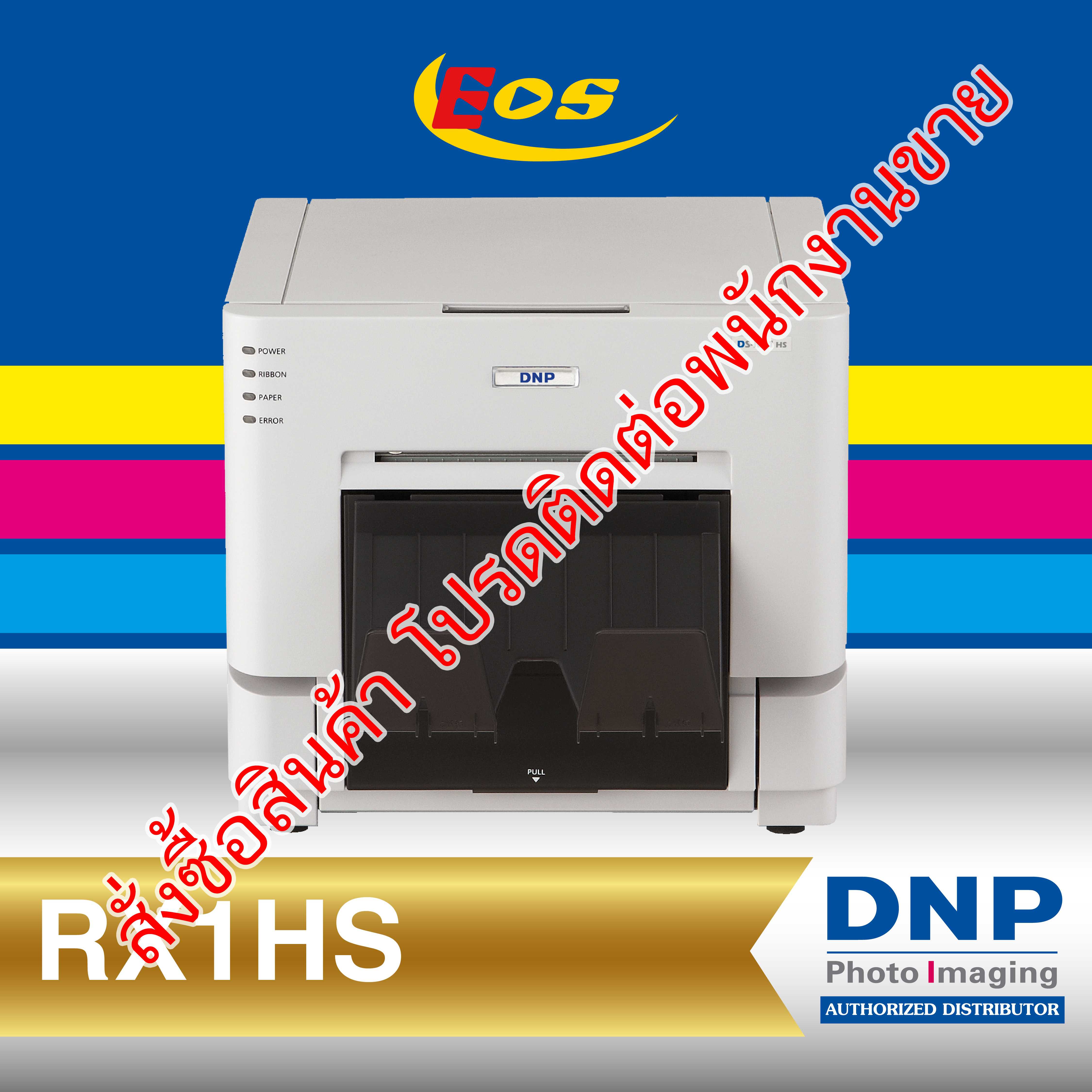 เครื่องพิมพ์รูป DNP DS-RX1HS | LINE SHOPPING
