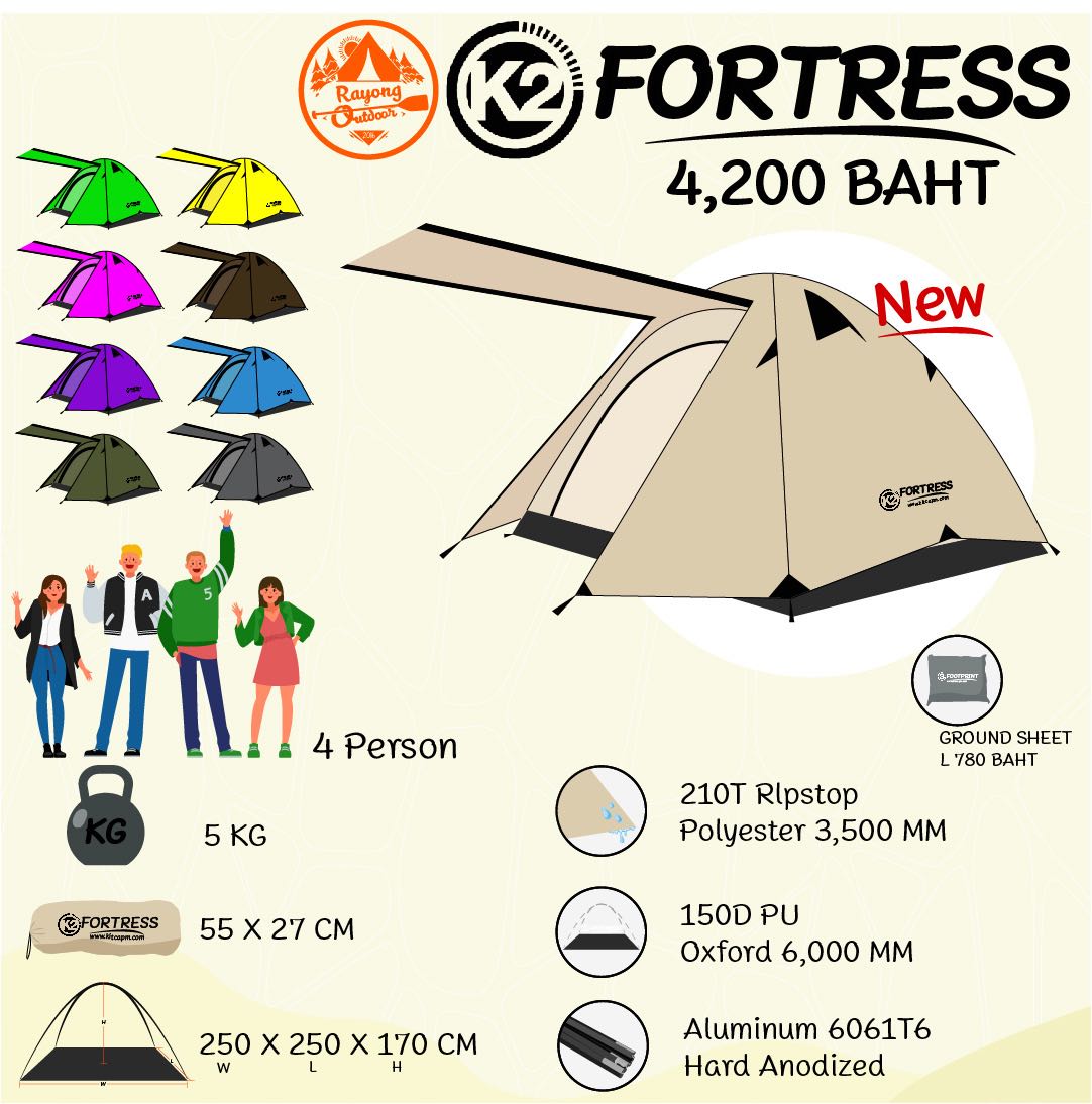 K2 Fortress เต็นท์นอน 4-5 คน | LINE SHOPPING