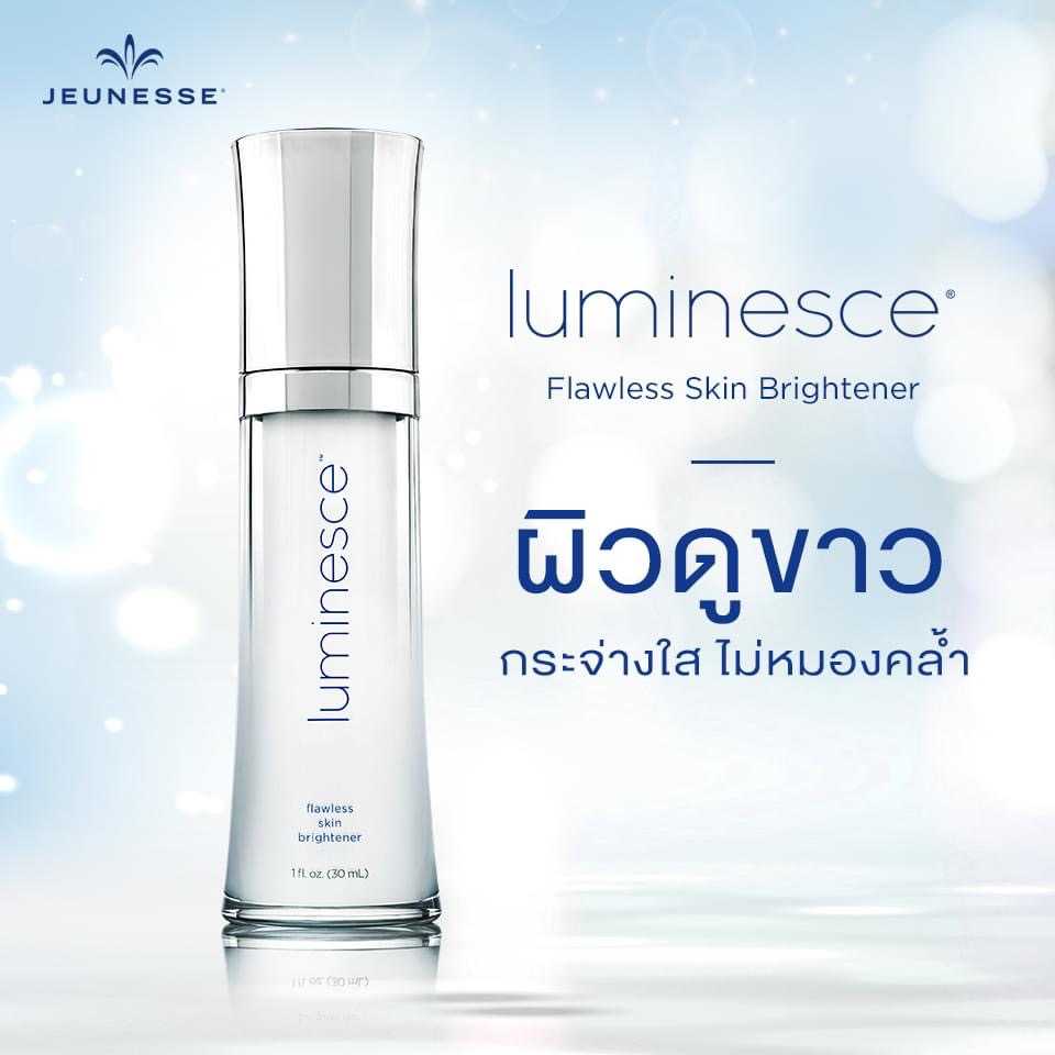 Luminesce™ Flawless Skin Brightener | LINE SHOPPING