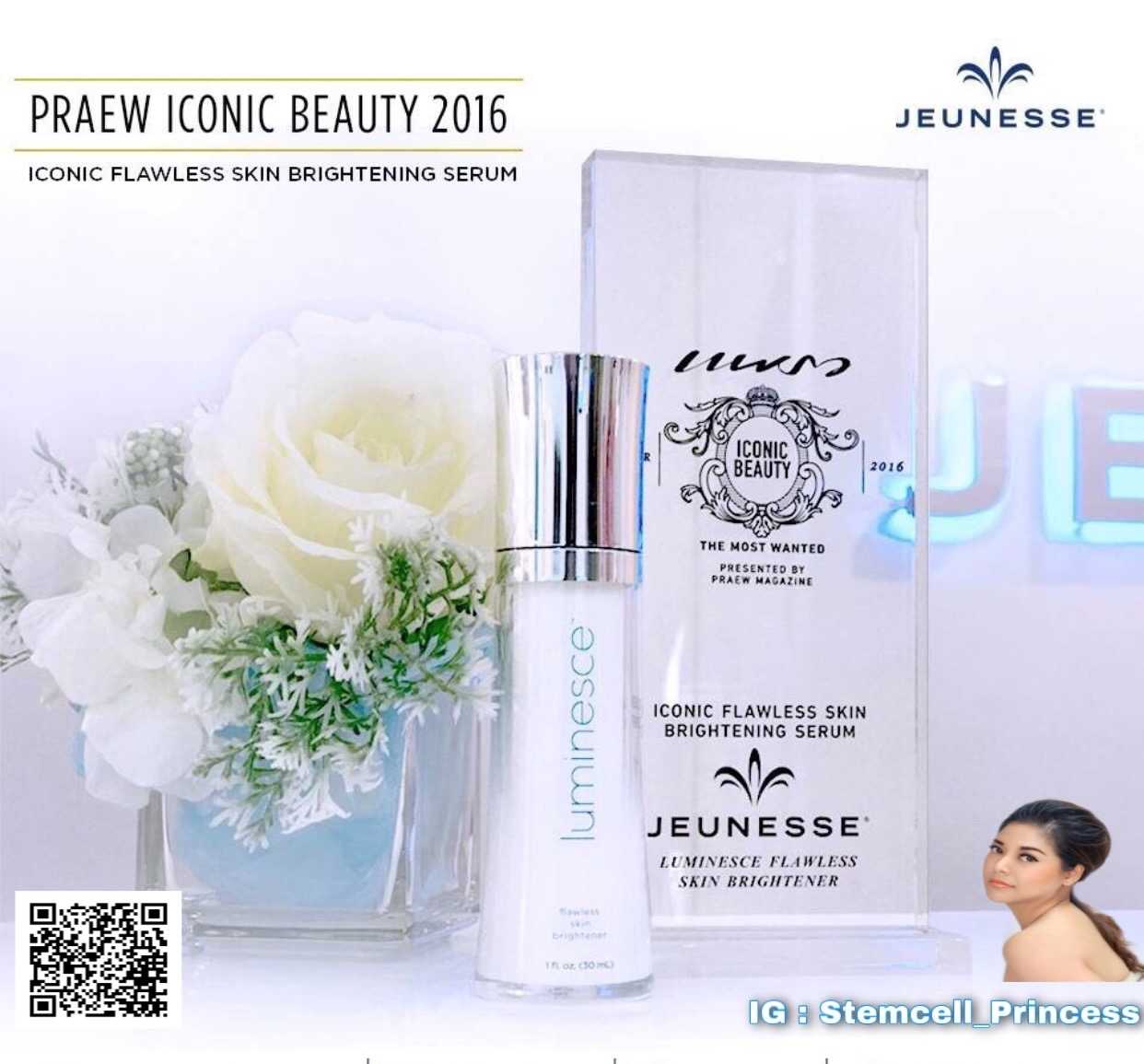 Luminesce™ Flawless Skin Brightener | LINE SHOPPING