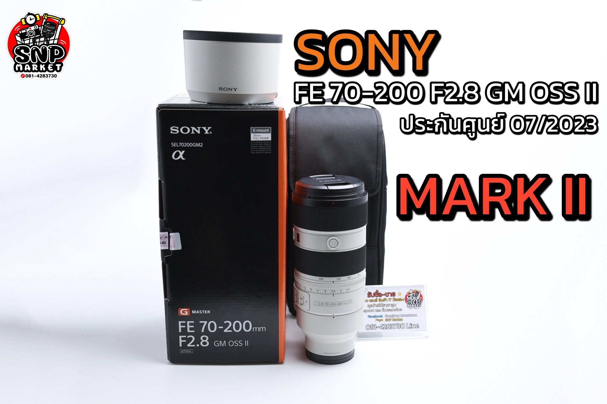 Sony Fe 70 200 F2 8 Gm Oss Ii ประกันศูนย์ 07 2023 Line Shopping