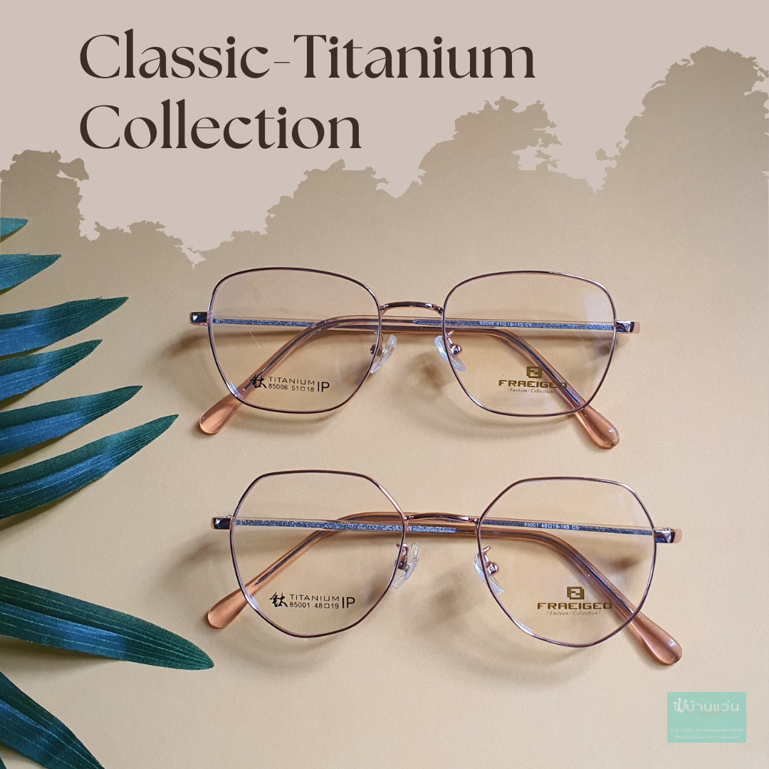 Vintage Titanium Fram กรอบแว่นตาวินเทจ เอาไปตัดแว่นสายตาได้ | LINE SHOPPING