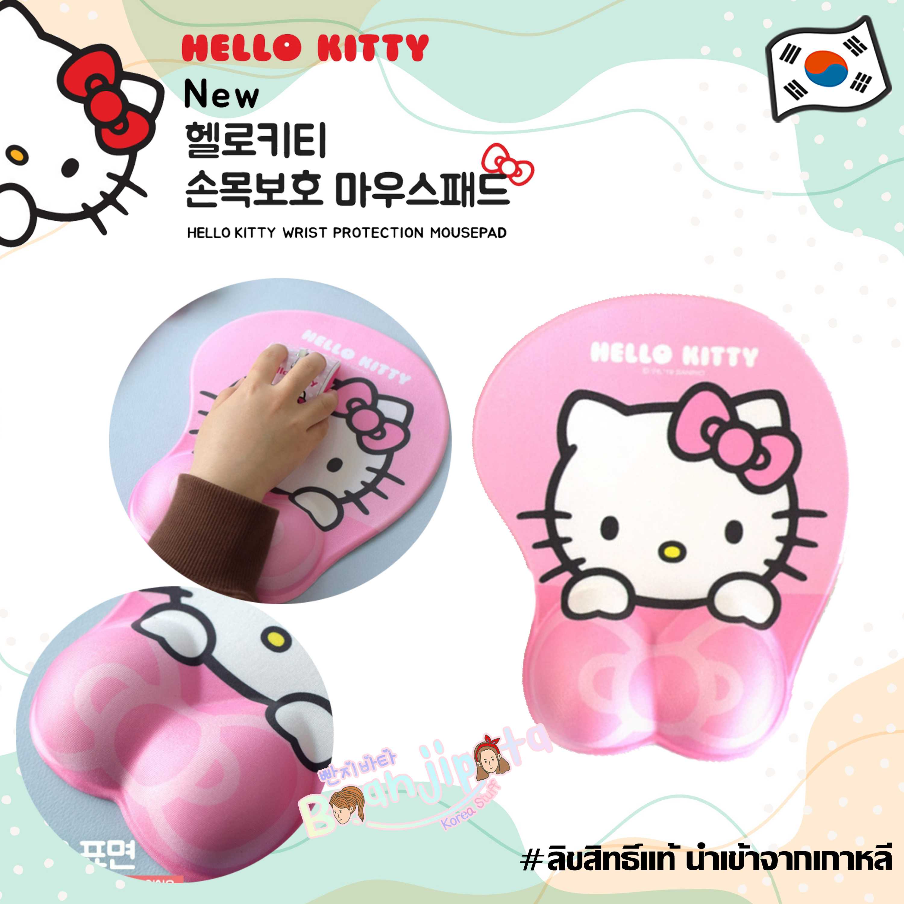 ★★พร้อมส่ง/ของแท้★★ Sanrio hello kitty wrist protection mousepad ที่รอง ...