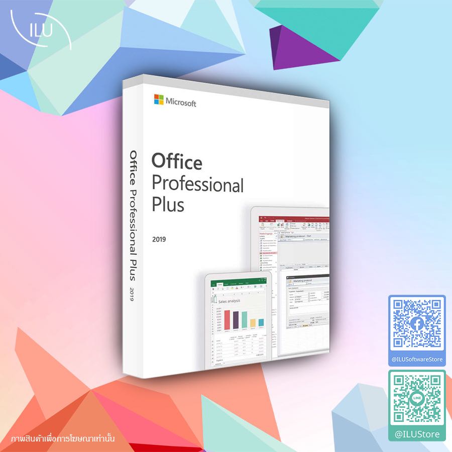 Office 2019 ProPlus License Product Key ของแท้ (ส่งทางแชท) | LINE SHOPPING