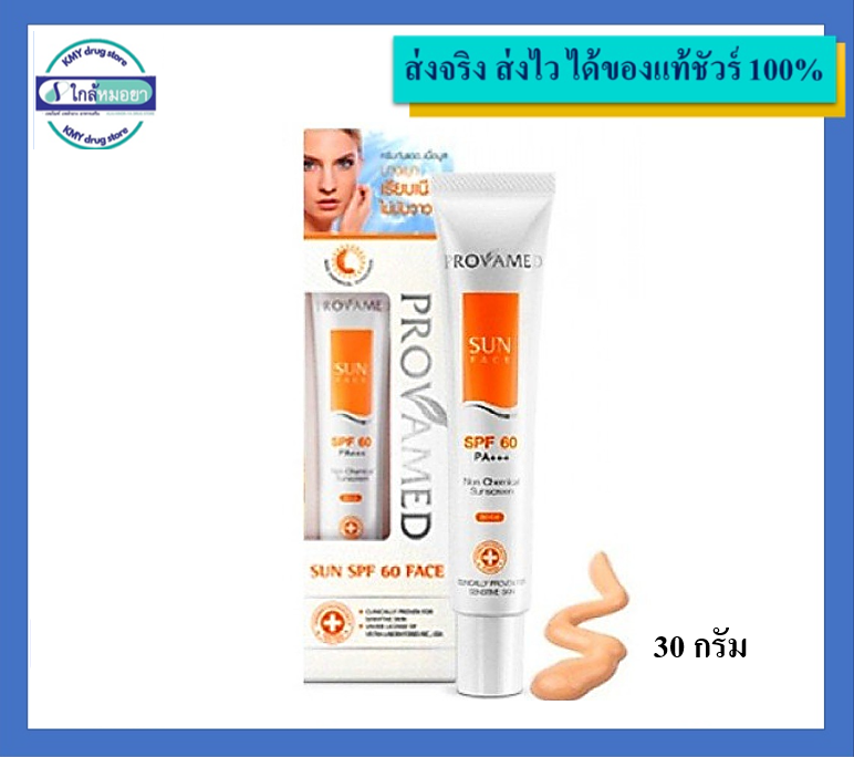 Provamed sun face spf 50 BEIGE 30ml. | LINE SHOPPING