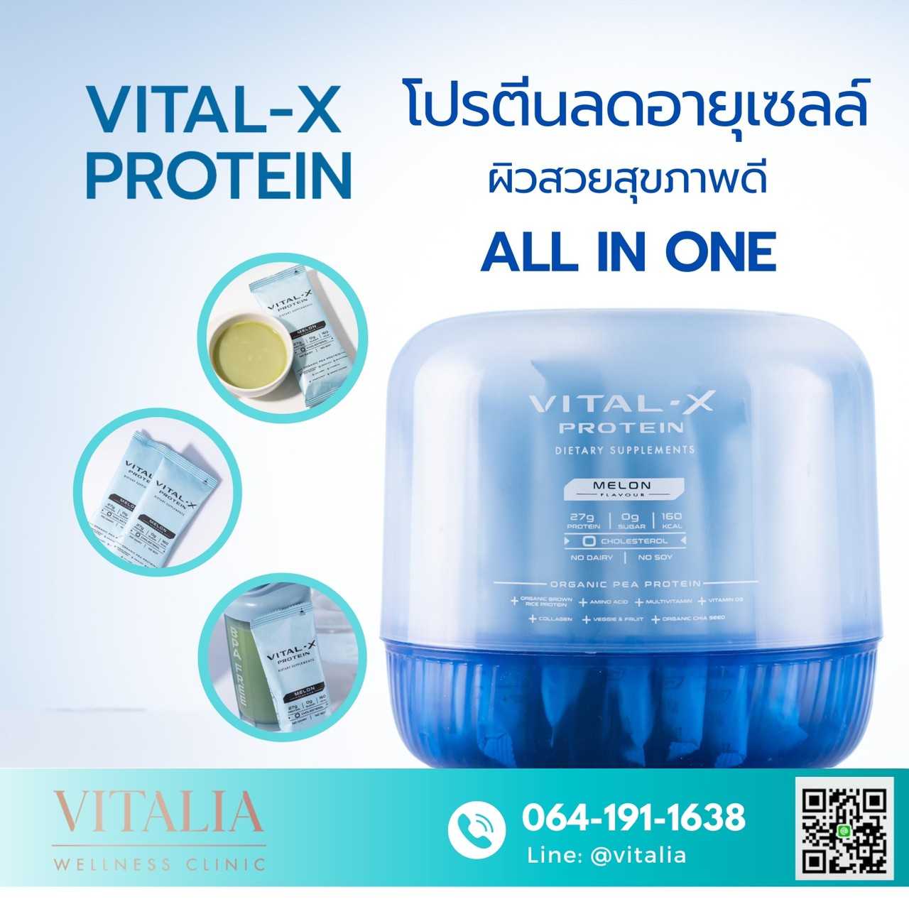 VitalX | LINE SHOPPING