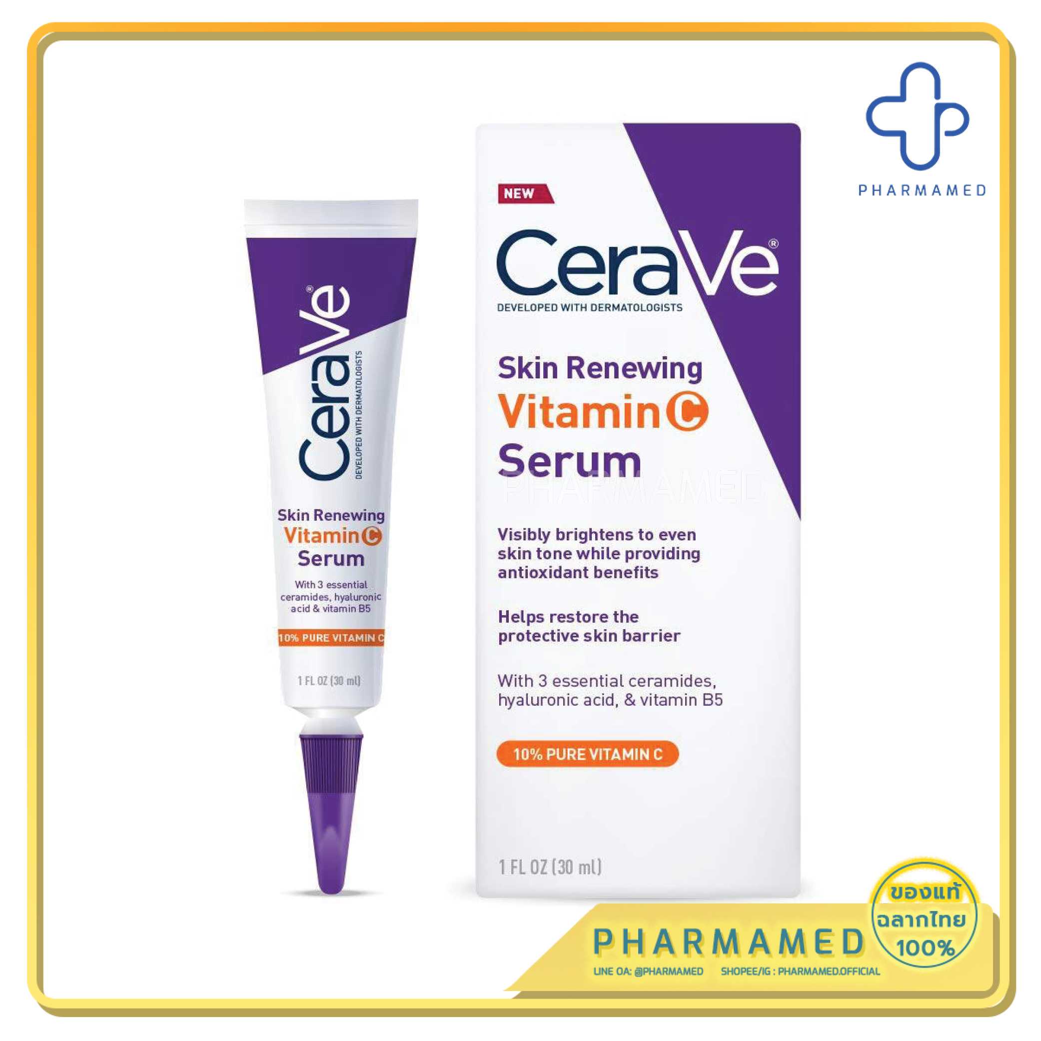 CeraVe Skin Renewing Face Serum with Vitamin C and Hyaluronic Acid 1 oz ...