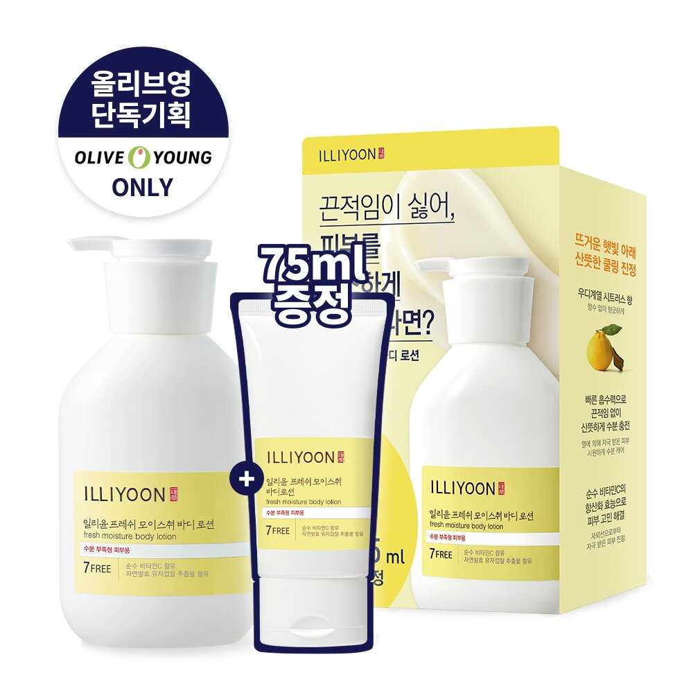 ILLIYOON Fresh Moisture Body Lotion 350ml.+75ml. (Special Set) | LINE ...