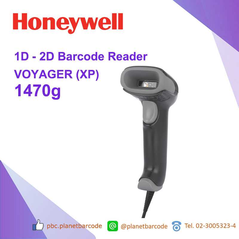 Honeywell Voyager 1470g เครื่องอ่านบาร์โค้ด (Barcode Scanner) | LINE ...