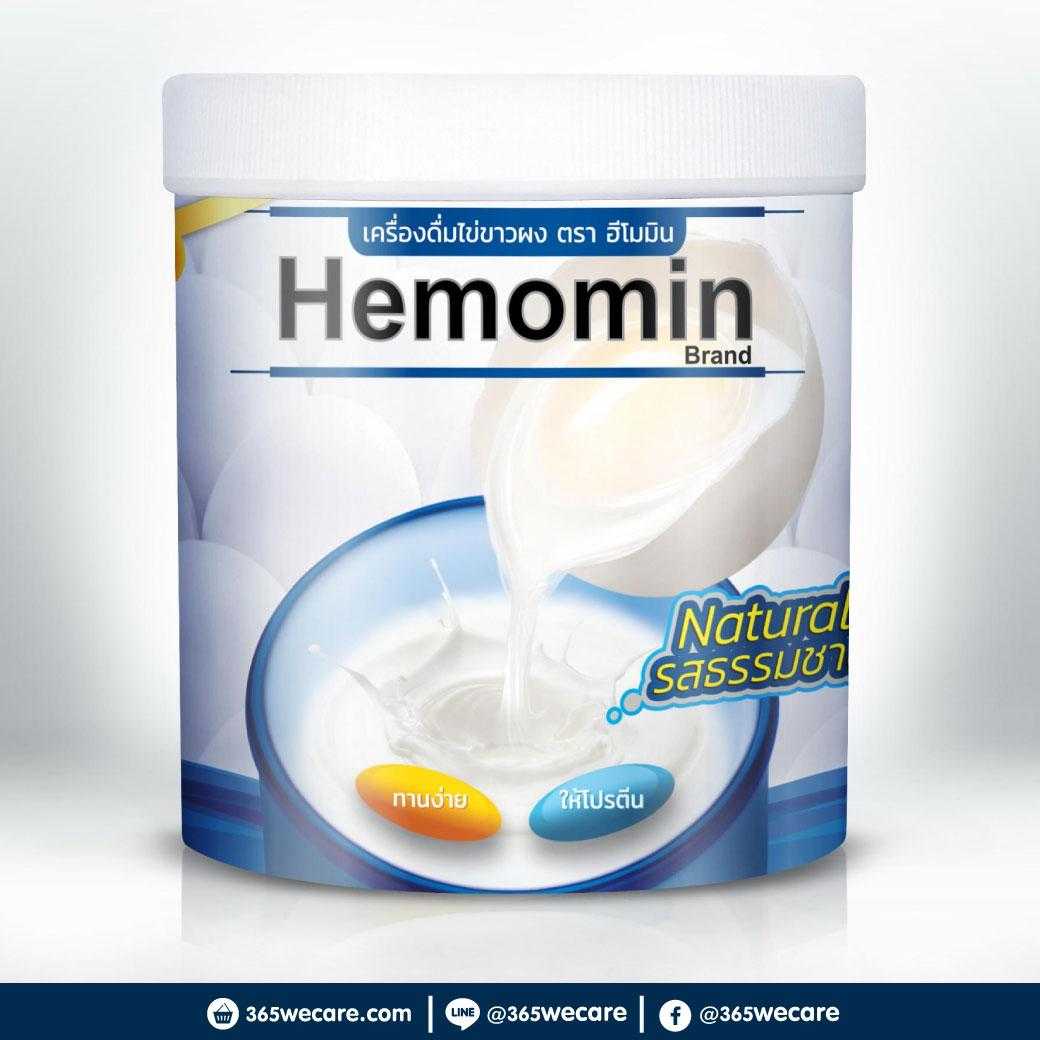HEMOMIN ไข่ขาวผง รส Natural 400g. โปรตีนไข่ขาวชนิดผง (23994) | LINE ...