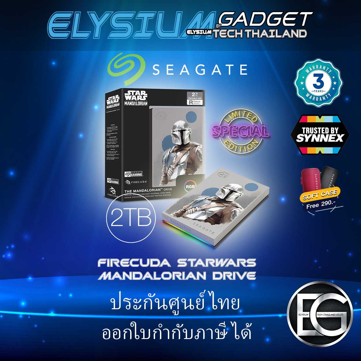 Seagate Special Edition Firecuda Starwars Mandalorian Seagate External ...