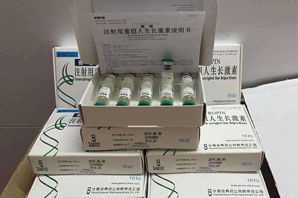 Human Growth Hormone Injection