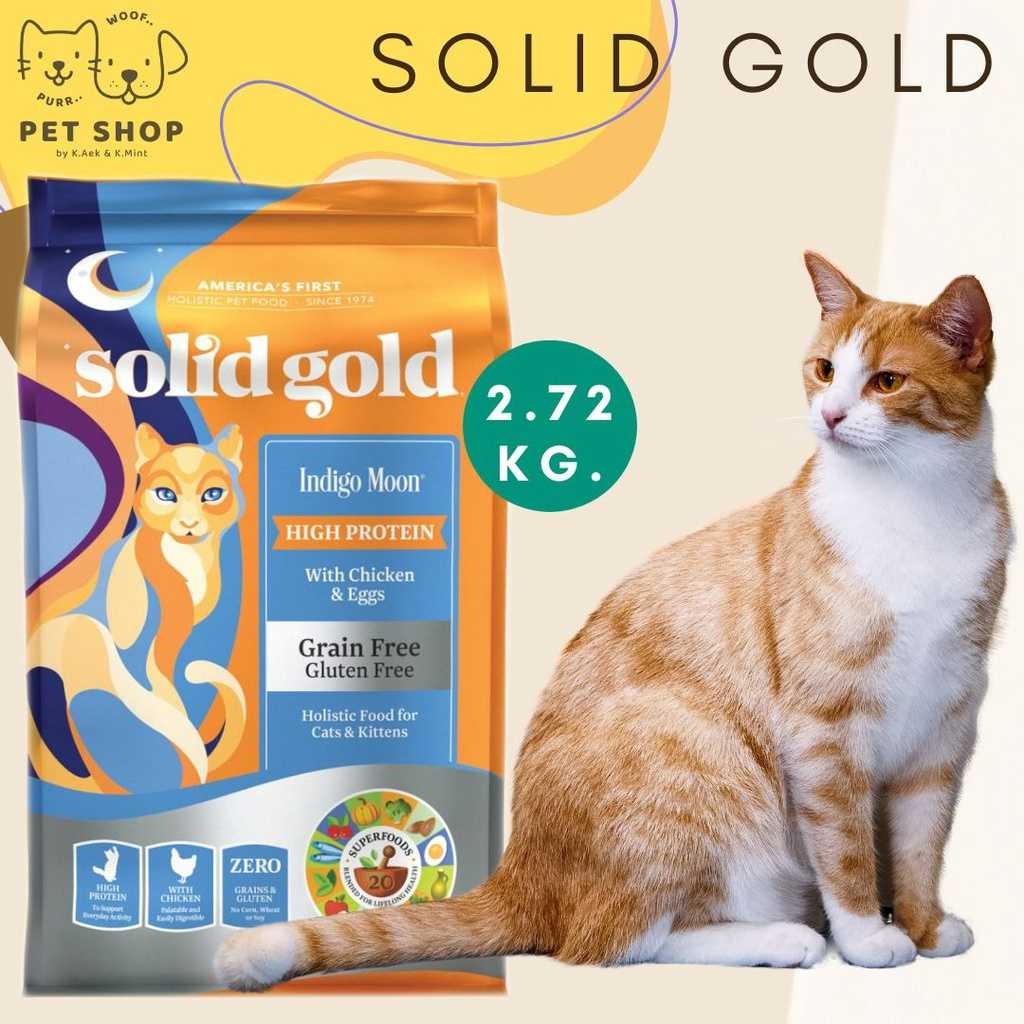 ถูกที่สุด!! สำหรับแมวทุกช่วงวัย Solid Gold สูตร Indigo moon ขนาด 2.72 กิโล | LINE SHOPPING