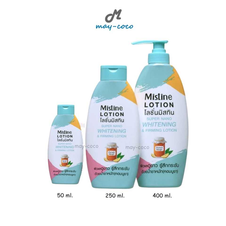 โลชั่น Mistine Super Nano Whitening & Firming Lotion Kombucha คอมบูชา ...