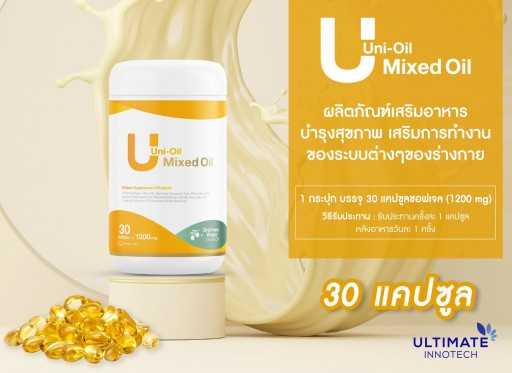 ๊Uni-oil | LINE SHOPPING