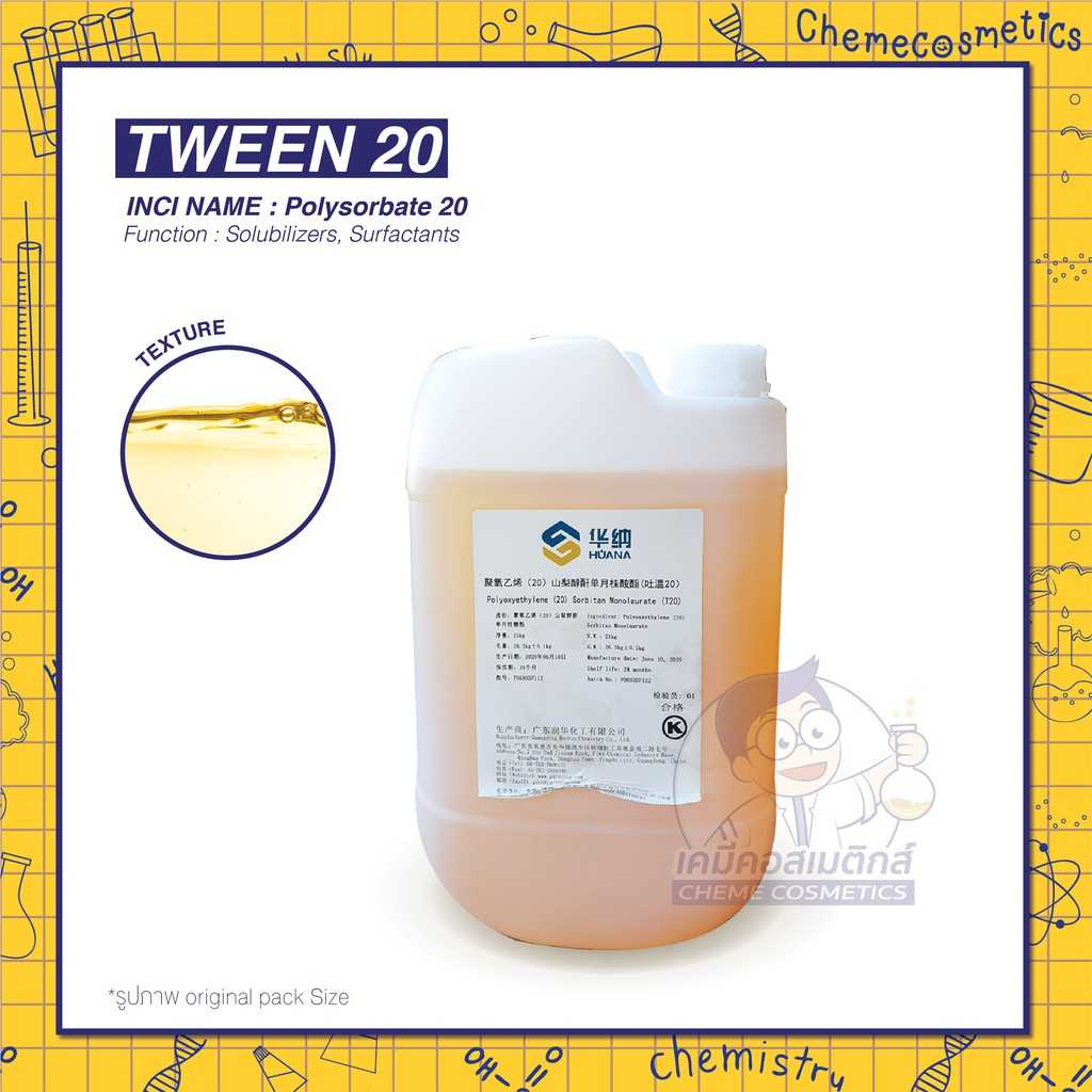 T20 (TWEEN 20 / Polysorbate 20) Food Grade | LINE SHOPPING