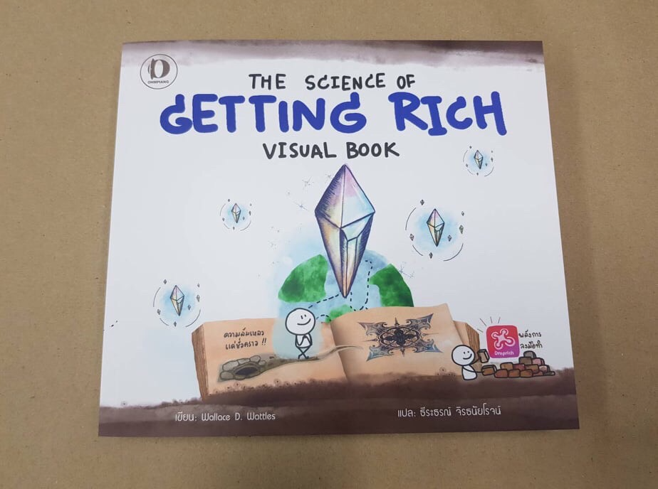 The Science Of Getting Rich : Visual Book พร้อมการ์ดศาสตร์แห่งความ ...