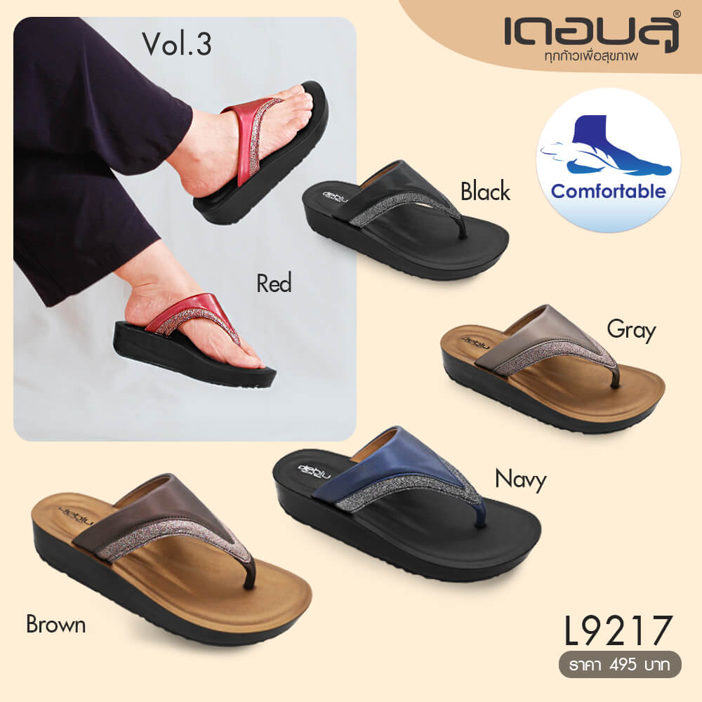 L9217 | LINE SHOPPING