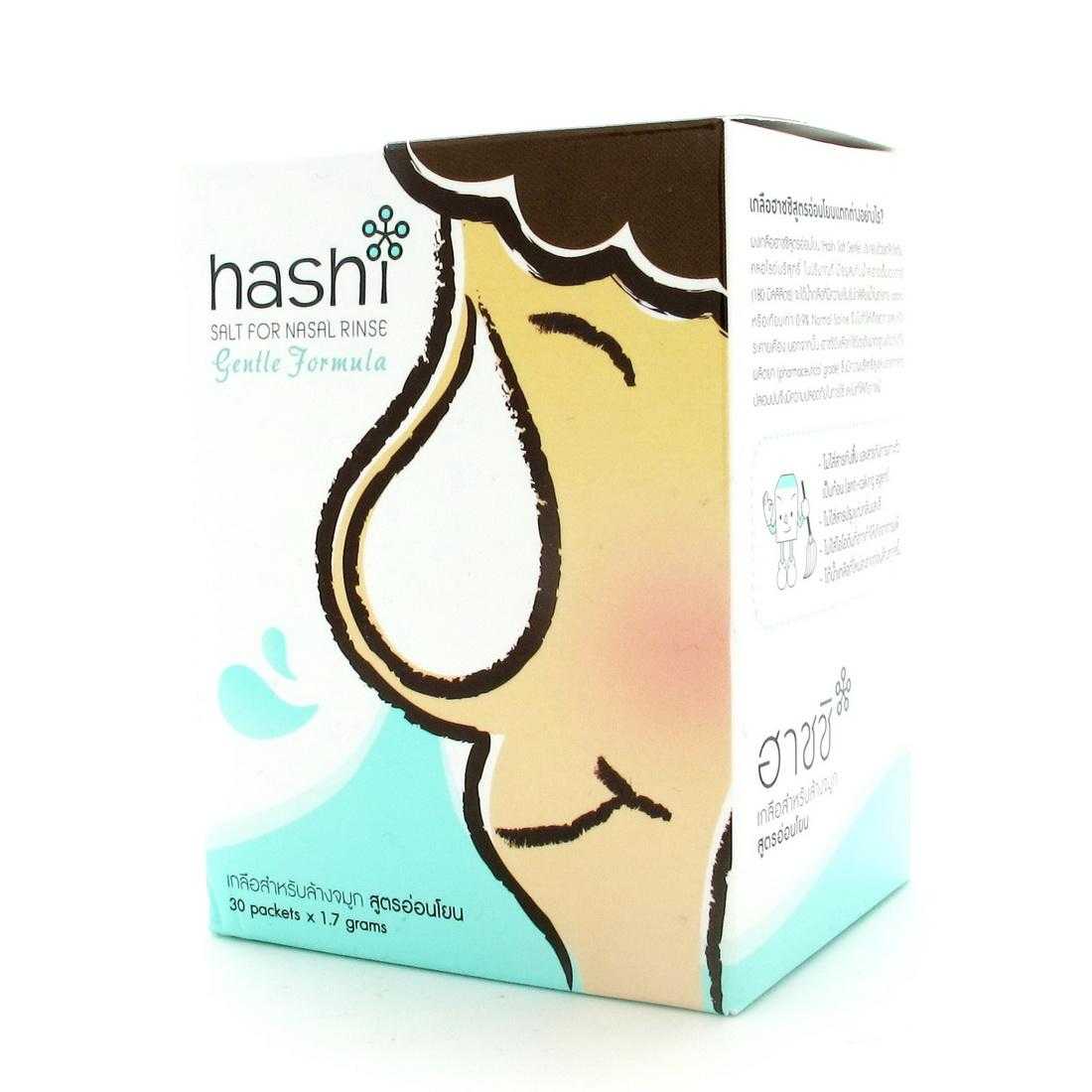 HASHI Nasal Rinser Refill Gentle ฮาชชิ กล่องเขียว เกลือสำหรับล้างจมูก ...