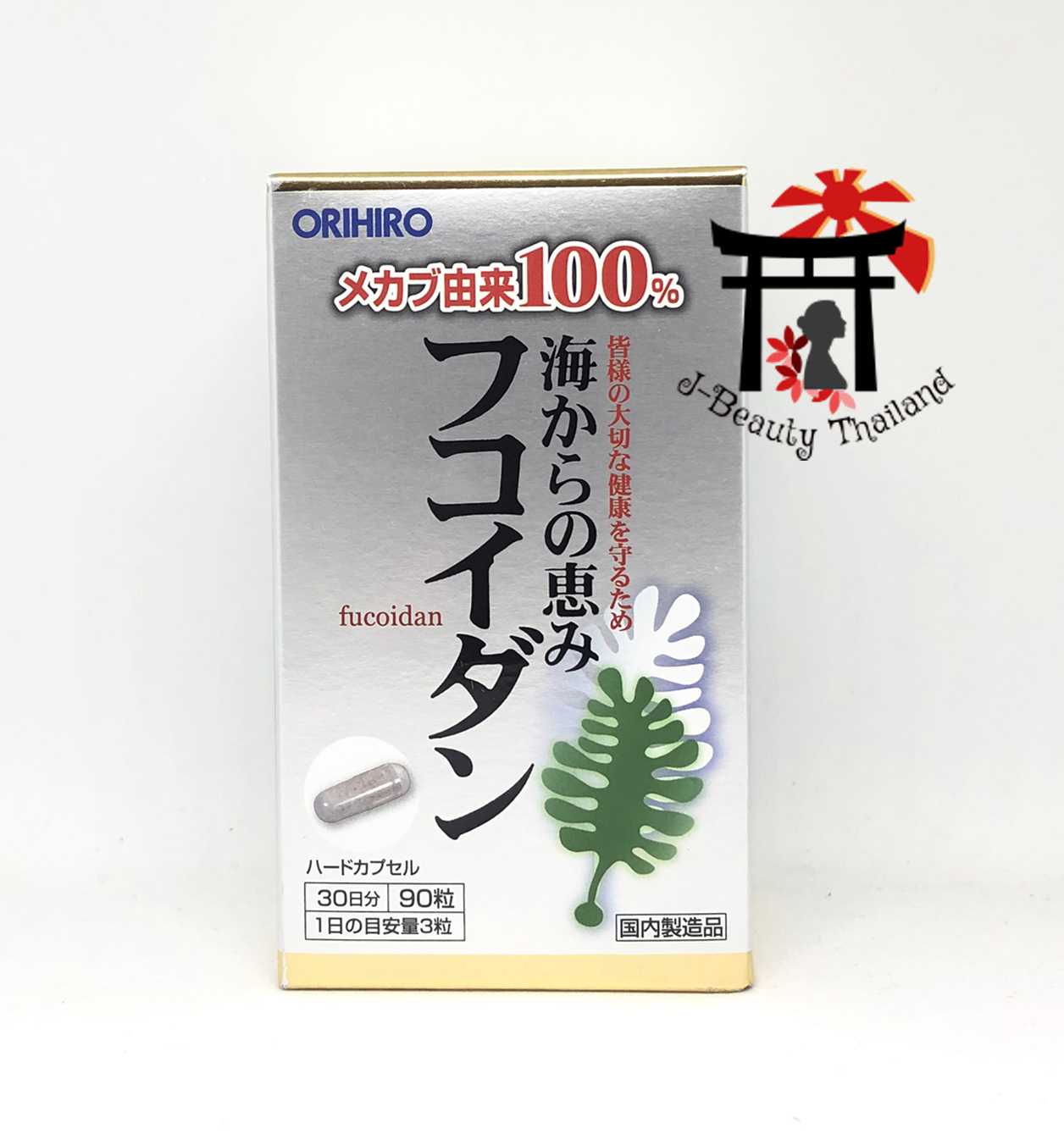 Orihiro Fucoidan ฟูคอยแดนอนุภาคเล็ก เพิ่มภูมิคุ้มกัน ฟื้นฟูตับและไต ลด ...