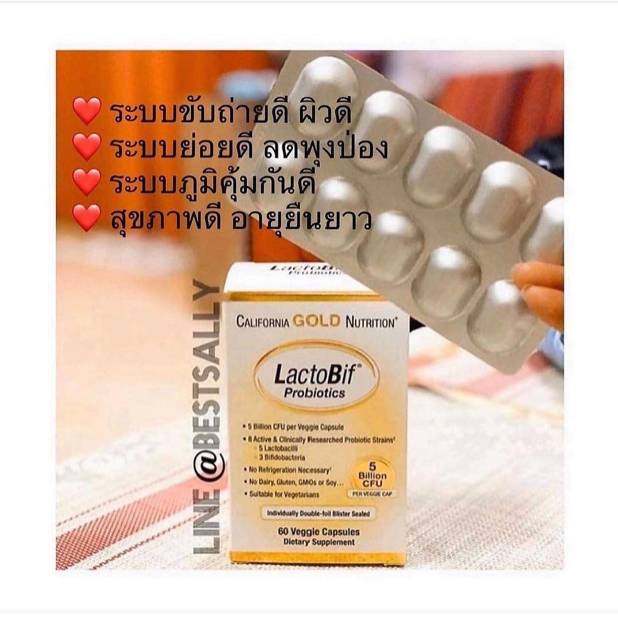 California Gold Nutrition, LactoBif Probiotics 60 Veggie Capsules ...