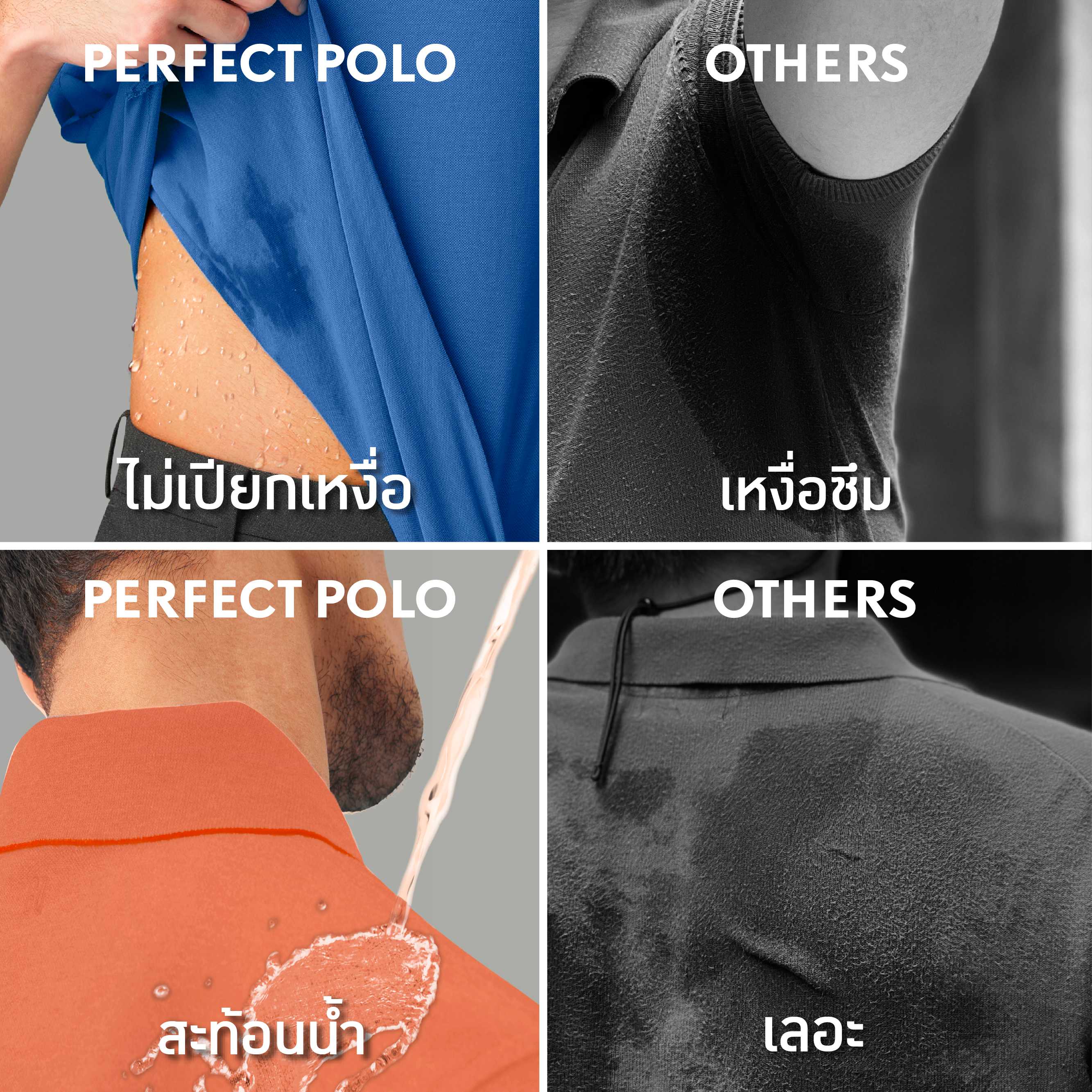 GQ Perfect Polo™ เสื้อโปโลอำพรางคราบเหงื่อ Fashion Collection | LINE ...
