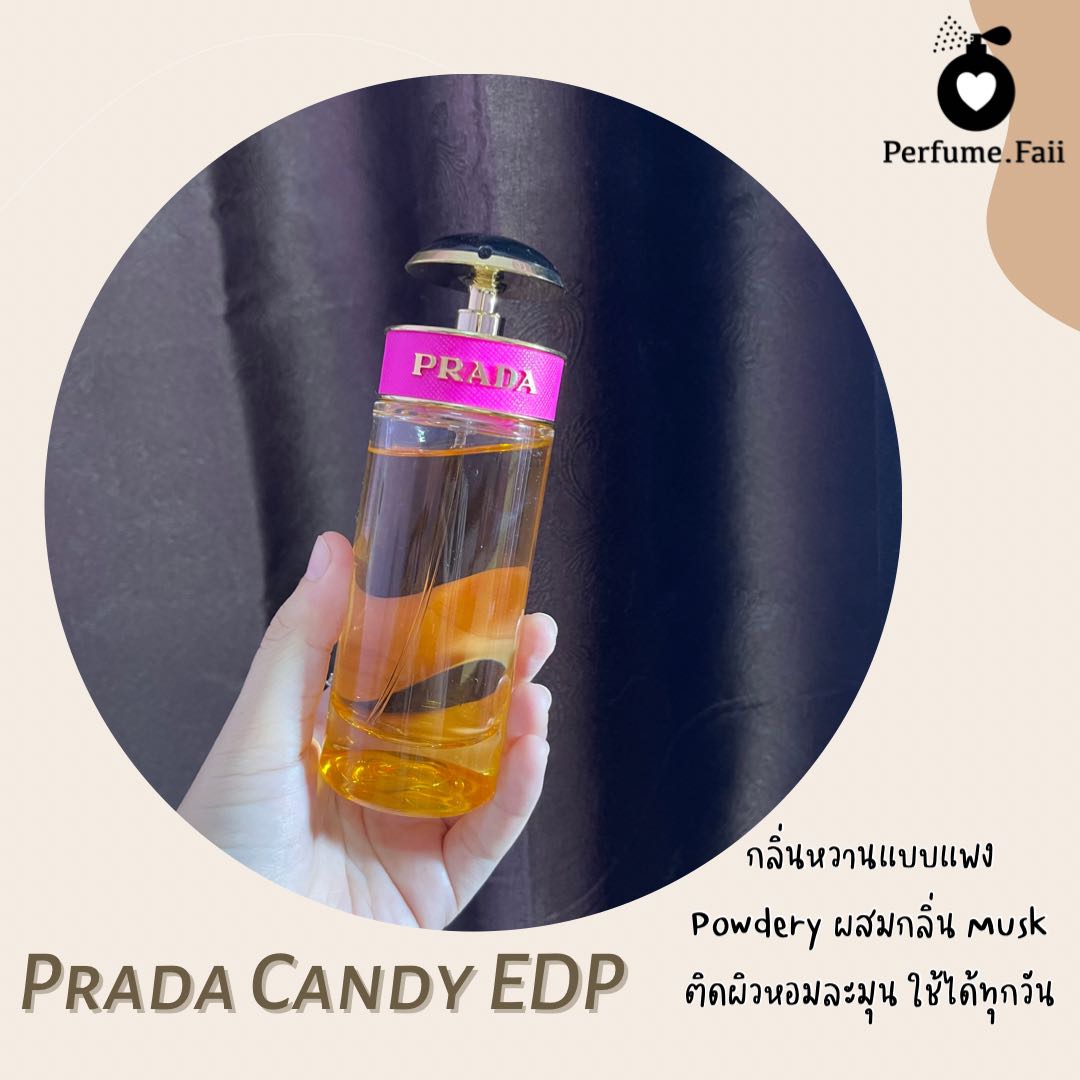 Prada Candy EDP | LINE SHOPPING