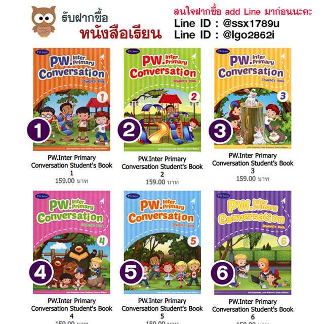 PW.Inter Primary Conversation Student's Book 1-6 | LINE SHOPPING