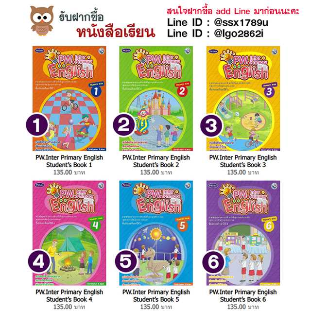 PW.Inter Primary English Student’s Book P1-P6 | LINE SHOPPING