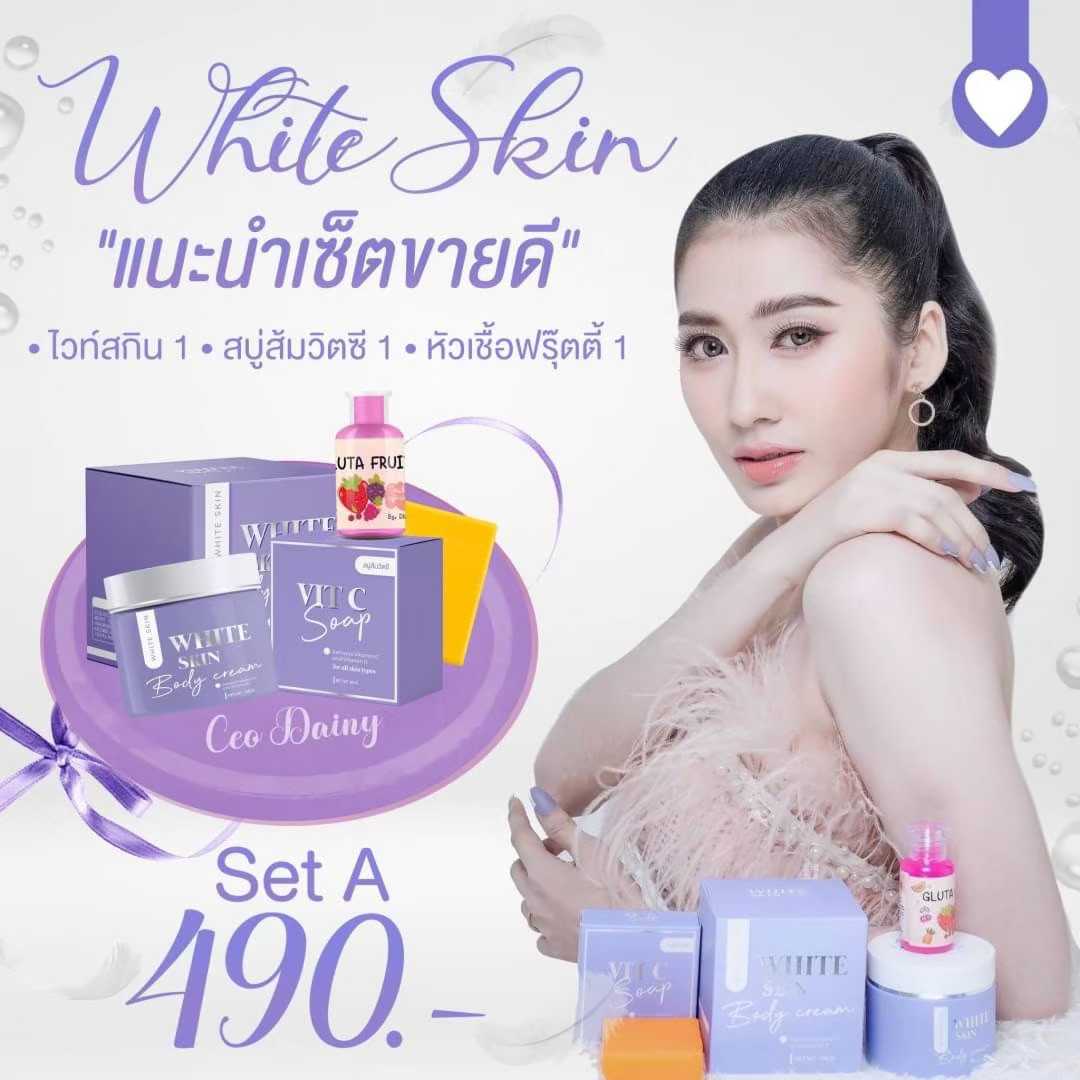 ไวท์สกินบอดี้ครีม White skin body cream | LINE SHOPPING