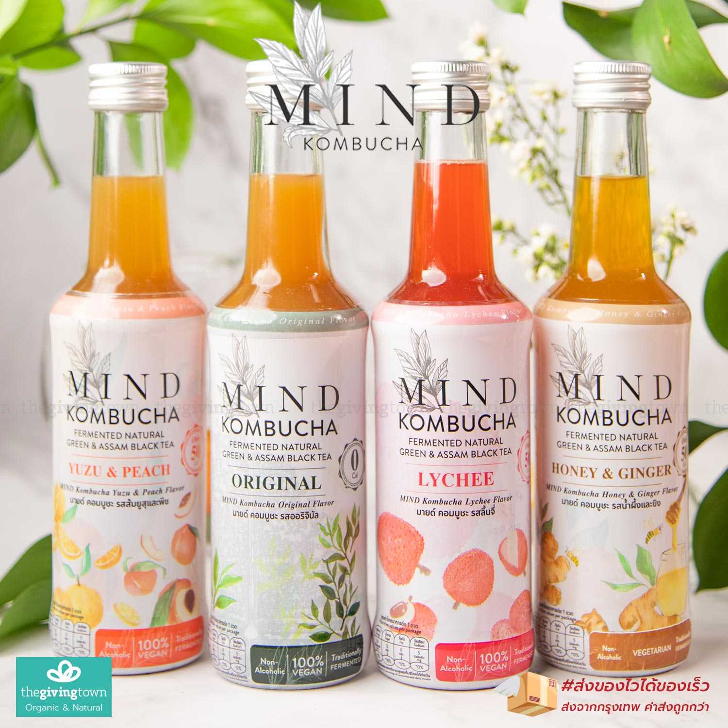 Mind Kombucha fermented tea คอมบูชะ ชาหมัก มายด์ คอมบูชะ | LINE SHOPPING