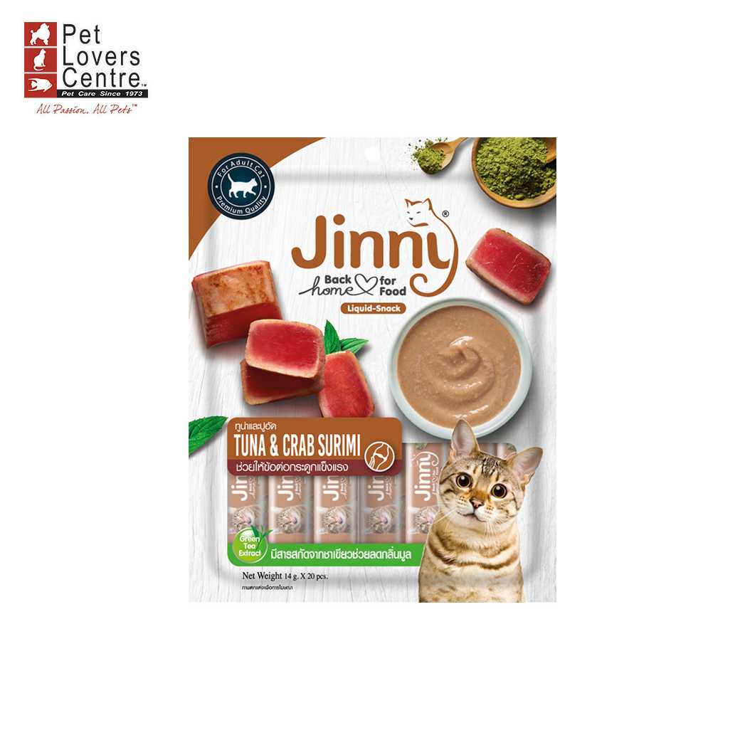 JINNY จินนี่ ลิควิดสแน็ค ขนมแมวเลีย ห่อใหญ่ 14gX 20 ซอง | LINE SHOPPING