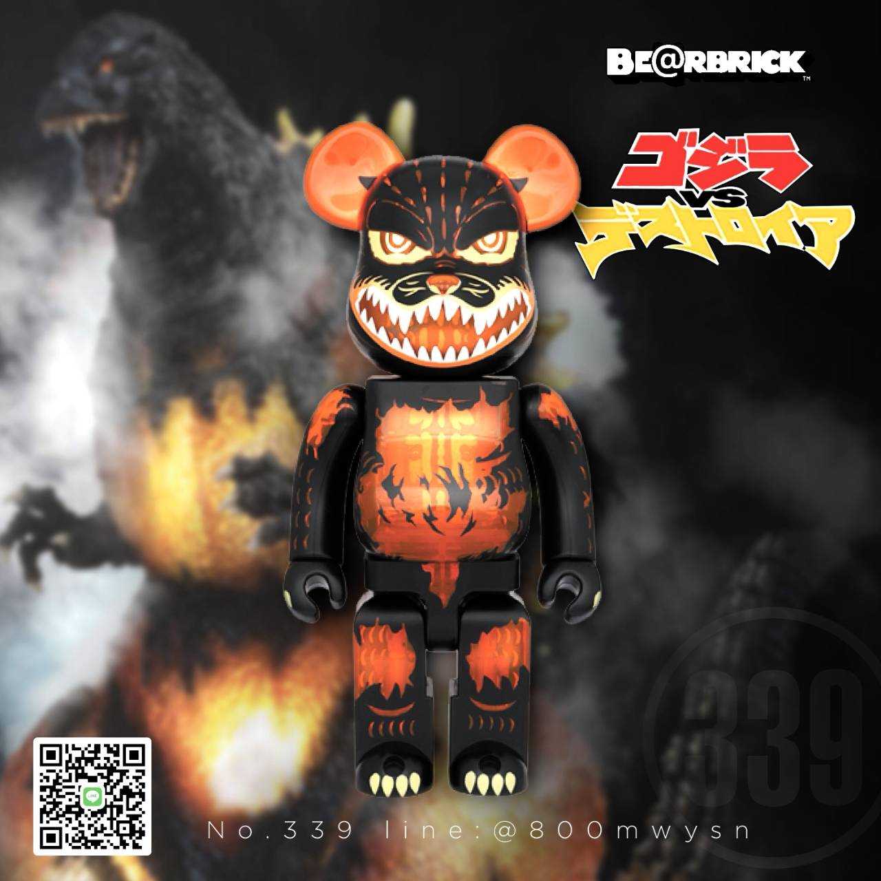 Bearbrick 1000% Godzilla Meltdown (Clear Orange Ver.) | LINE SHOPPING