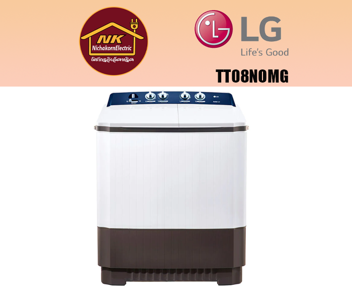 เครื่องซักผ้า 2 ถัง LG รุ่น TT13WARG ขนาดความจุ 13 กก. ระบบ Roller Jet ...