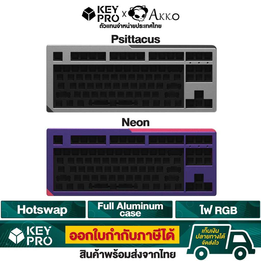 AKKO MOD 001 TKL RGB Hot-Swappable Hot Swap Full Aluminum Case ...