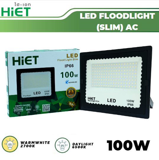 HIET LED FLOODLIGHT SLIM (AC) 100W | LINE SHOPPING