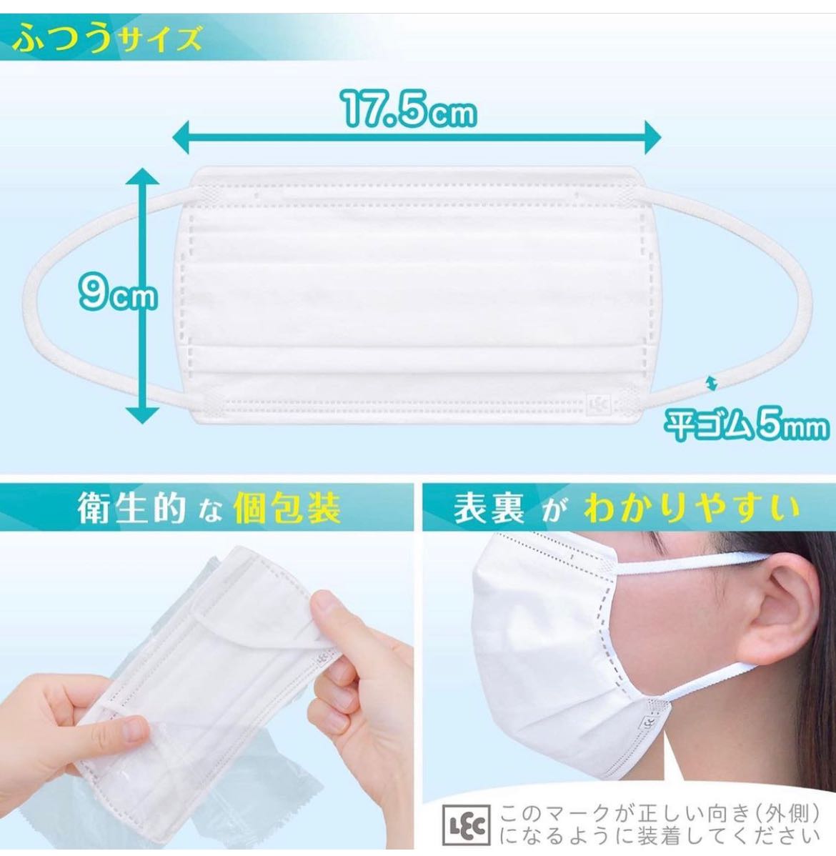 🇯🇵 LEC Mask MADE IN JAPAN | LINE SHOPPING