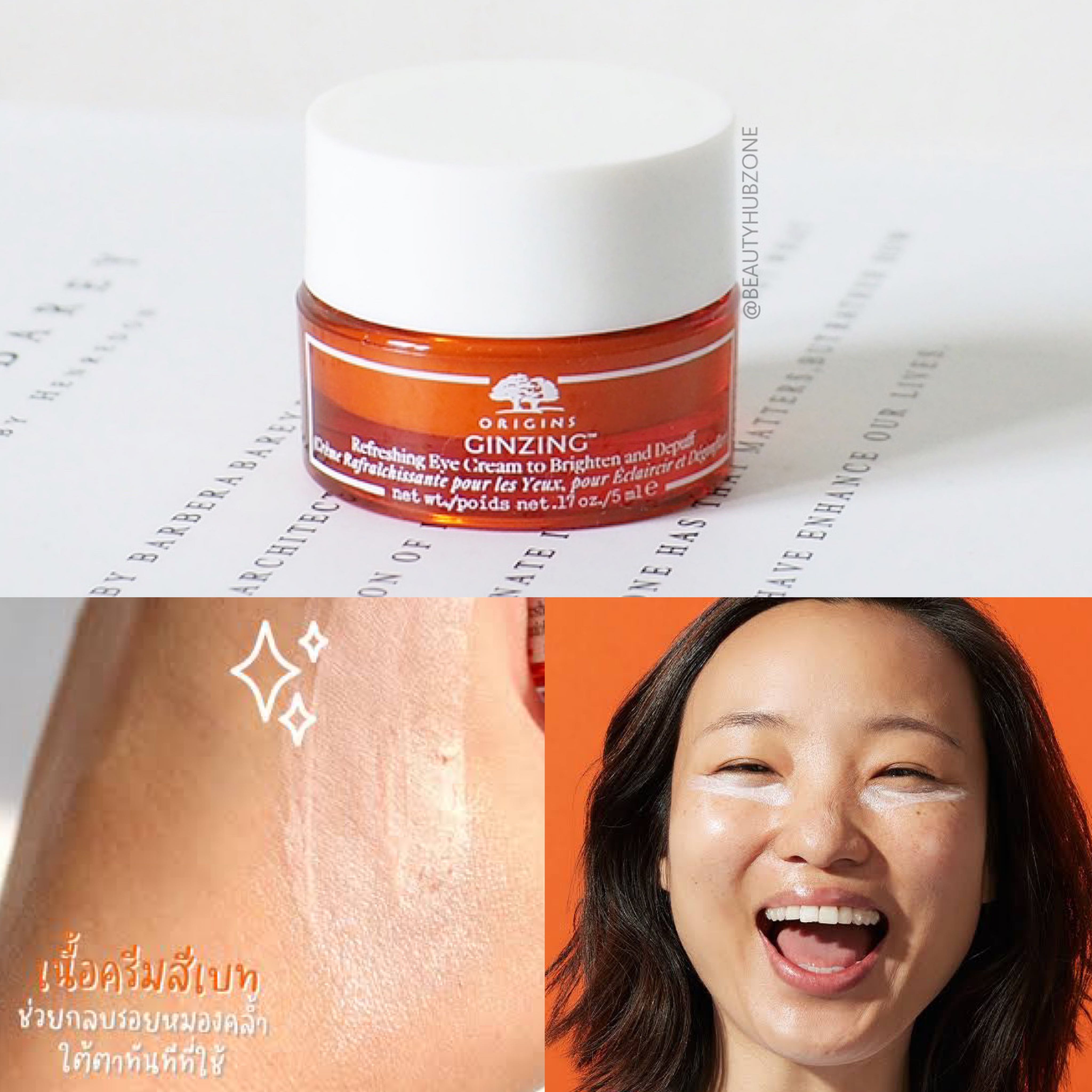 Origins Ginzing Refreshing Eye Cream to Brighten and Depuff 5ml | LINE ...