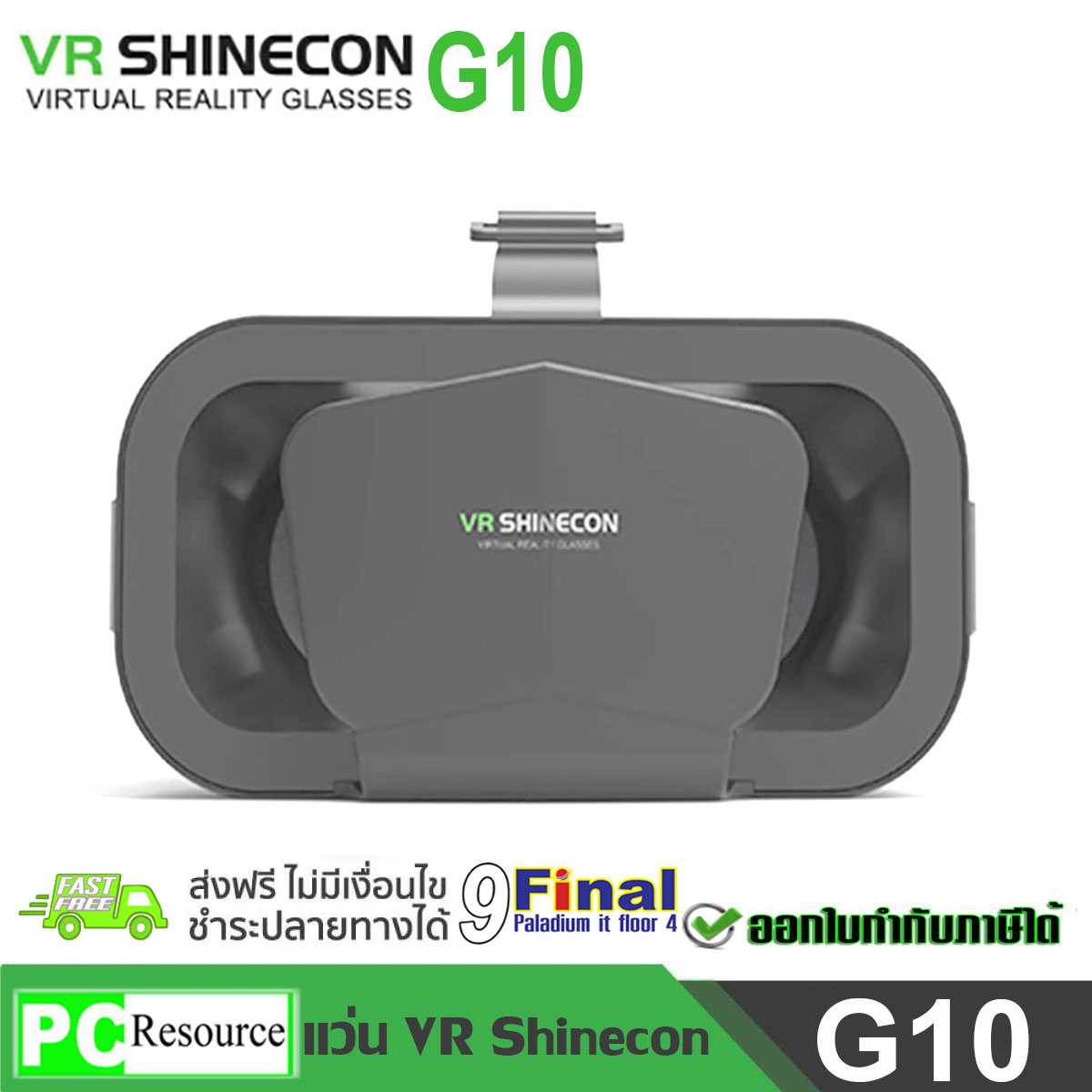แว่น VR SHINECON G10 Virtual Reality Glasses รองรับโทรศัพท์ 4-7.2 นิ้ว ...