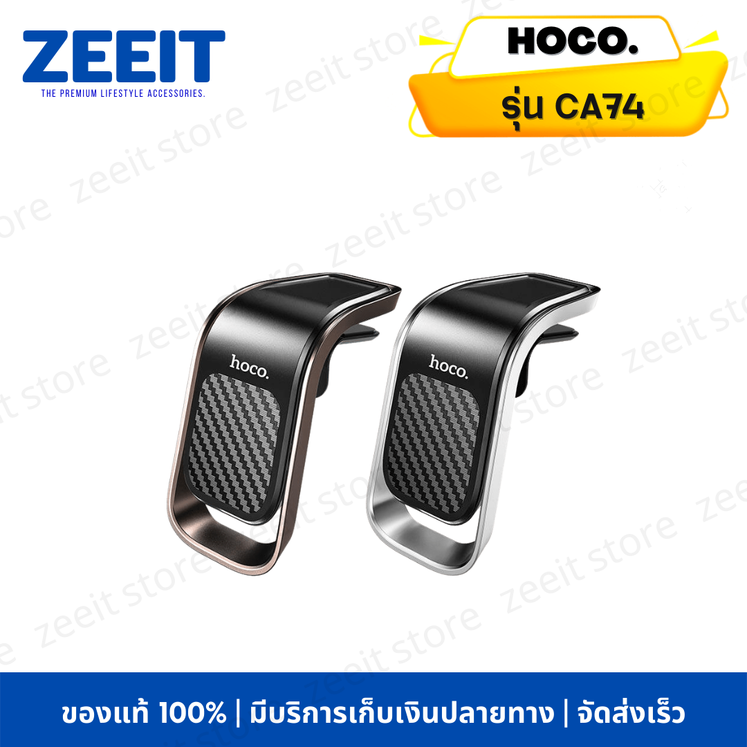 HOCO CA74 Universe air outlet magnetic car holder | LINE SHOPPING