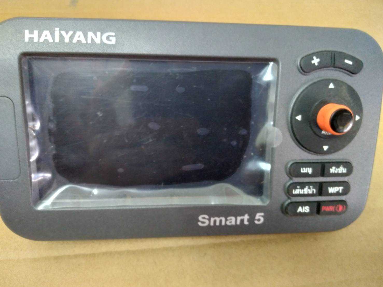 ดาวเทียม AIS Haiyang HIS-50A พร้อมอุปกรณ์ติดตั้งครบชุด สินค้าต้องทำใบอนุญาติ | LINE SHOPPING