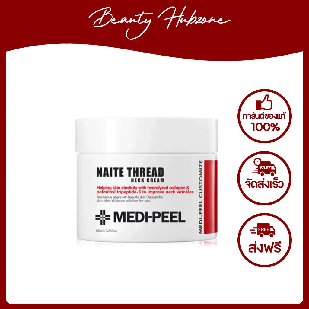 Medi-Peel Naite Thread Neck Cream 100ml | LINE SHOPPING