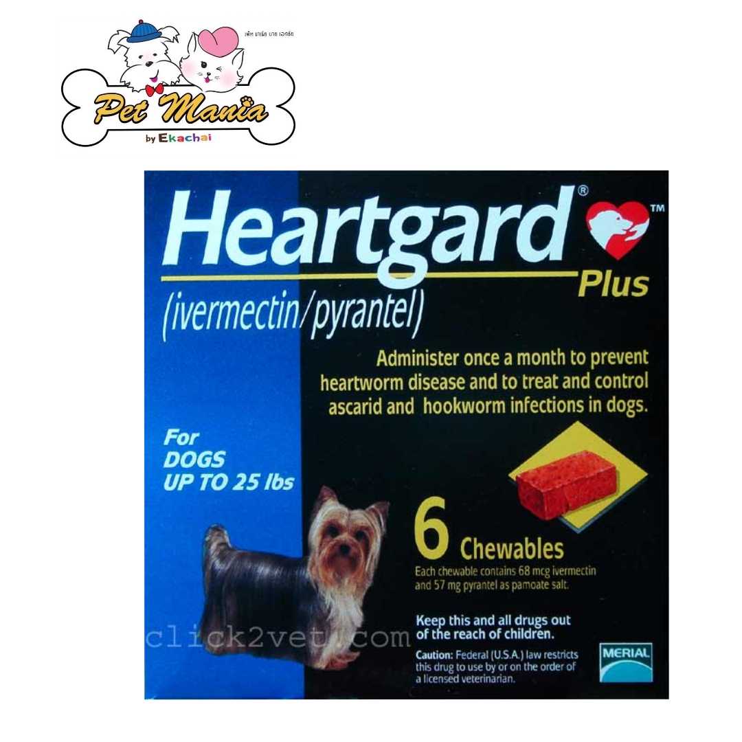 Heartgard Plus Chewables 1800PetMeds, 49% OFF